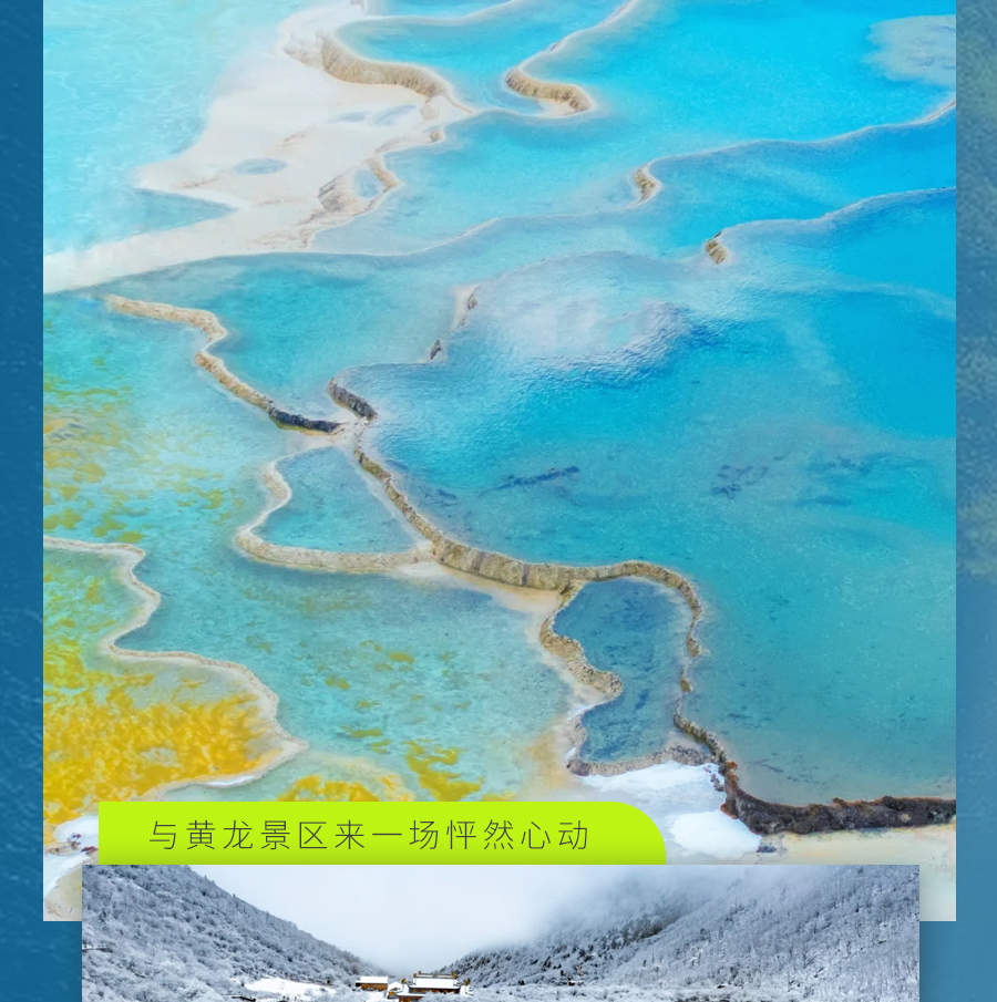 Jiuzhaigou Huanglong 2-Day Local Private Tour (Jiuzhaigou Railway Station Pick-up, 144 Transit ...